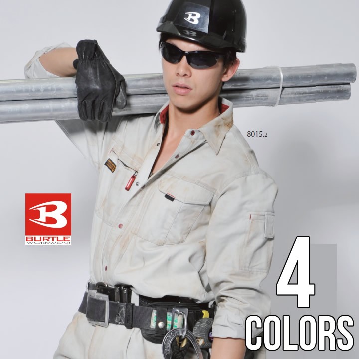 バートル 長袖シャツ 8015【秋冬】作業服 作業着 :burtle8015:作業服の専門店だるま商店 - 通販 - Yahoo!ショッピング