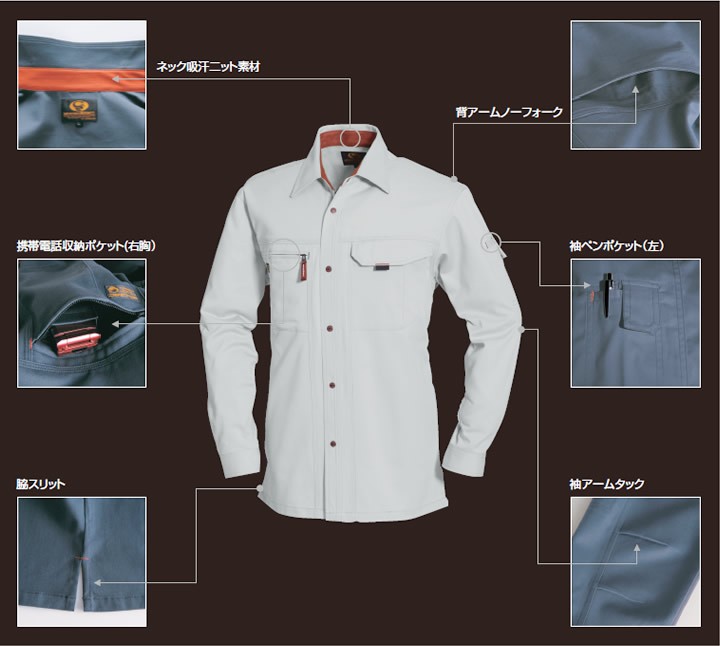 バートル 長袖シャツ 8015【秋冬】作業服 作業着 :burtle8015:作業服の専門店だるま商店 - 通販 - Yahoo!ショッピング