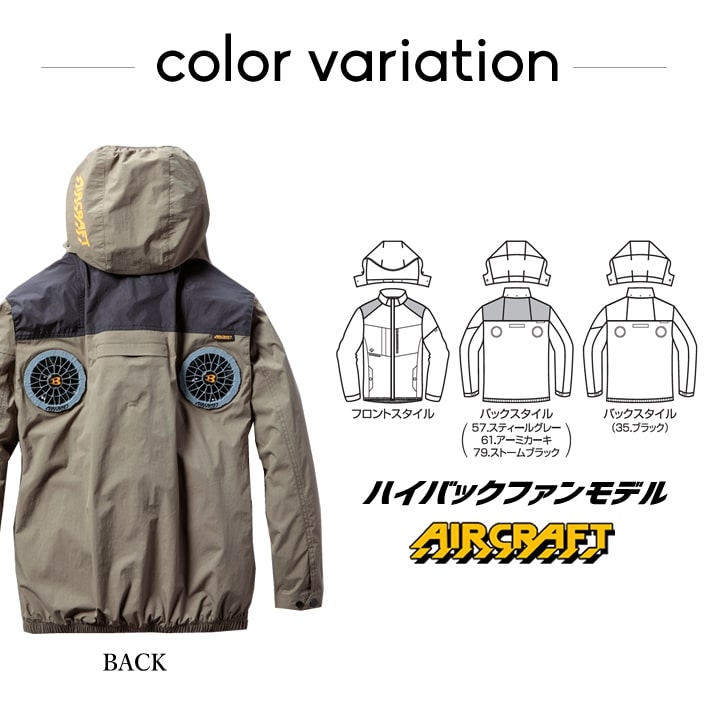 BURTLE 即日発送 バートル 空調 2025年モデル ハイバックファン 長袖ブルゾン AC2081 バッテリー＆ファンセット GB-POWER 28V エアークラフト 空調作業服 長信 ...
