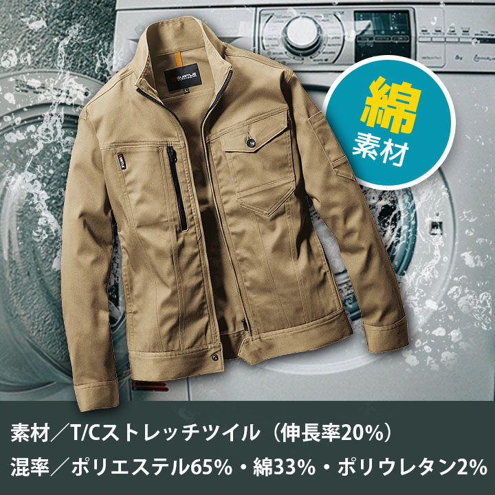 バートル 671 作業服 ストレッチジャンパー 2023モデル メンズ レディース 秋冬 ストレッチ テパードシルエット 作業服 作業着 BURTLE 671シリーズ 即日発送 :btl671 ...