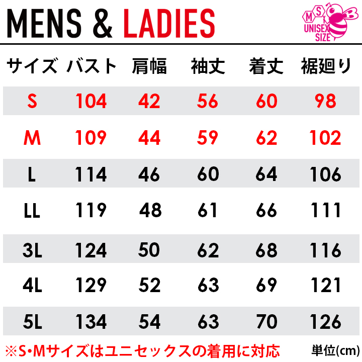 BURTLE バートル 671 作業服 ストレッチジャンパー 2023モデル メンズ レディース 秋冬 ストレッチ テパードシルエット 作業着 671シリーズ 即日発送 : 作業服の専門店 ...