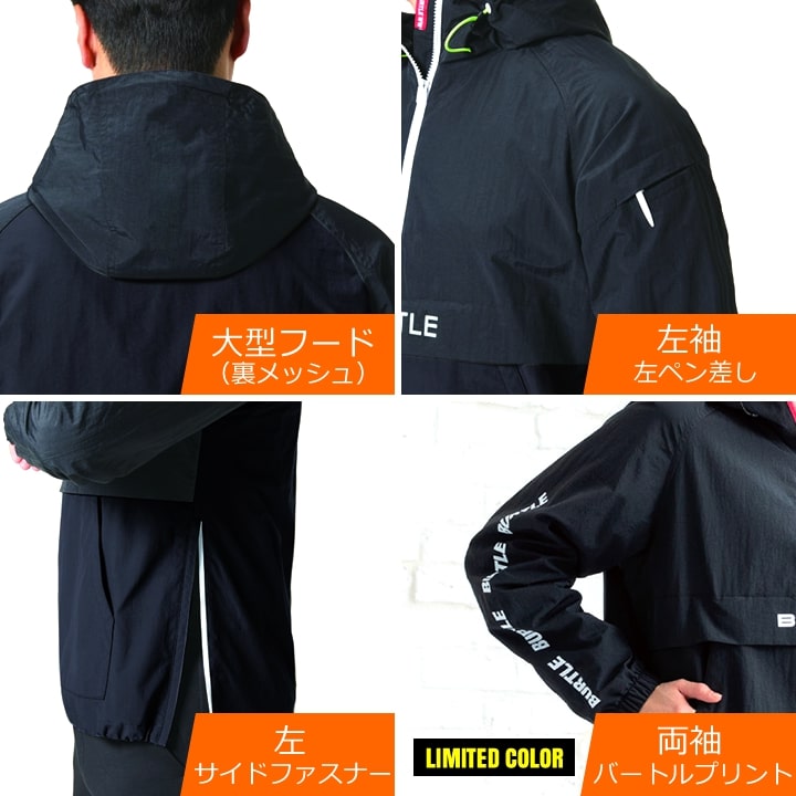 バートル 新作 2024年 防寒着 撥水 アノラックパーカー 4054 男女兼用 防風 撥水 アウトドア 登山 作業服 作業着 防寒服 アウター ジャンパー BURTLE : burtle ...