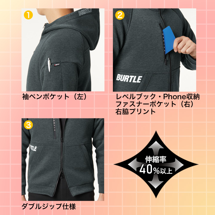 BURTLE バートル 4089 防寒着 パーカー エアーテック フーディ ハーフジップフーディ 秋冬 メンズ レディース スポーツ アウトドア 作業服 作業着 即日発送 : 作業服の専門店 ...