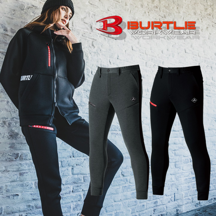BURTLE バートル 4090 防寒ズボン パンツ エアーテックパンツ 秋冬メンズ レディース ズボン 防寒服 防寒着 作業着 作業服 即日発送 : 作業服の専門店だるま商店 - 通販 ...