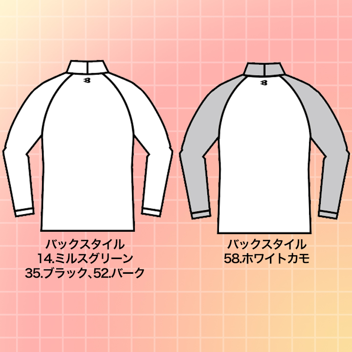 BURTLE バートル モックネックホットTシャツ 4093 秋冬 ストレッチ 裏面起毛 消臭 吸汗速乾 制電ケア ワーク 防寒服 防寒着 作業服 作業着 即日発送 : 作業服の専門店だるま ...