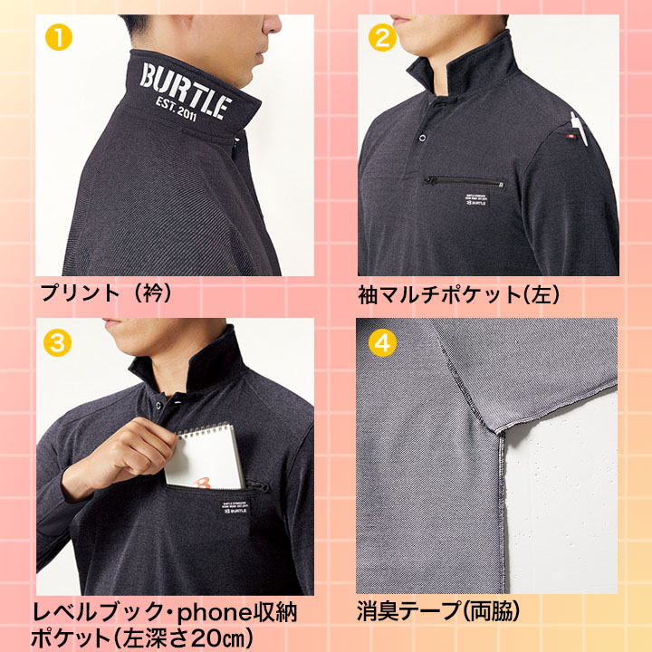 バートル 4094 ポロシャツ 厚手 ヘビーウエイト 消臭 吸汗速乾 制電ケア インナー 長袖 ストレッチ スタンディングワイヤー作業服 作業着 BURTLE 即日発送 :burtle4094 ...