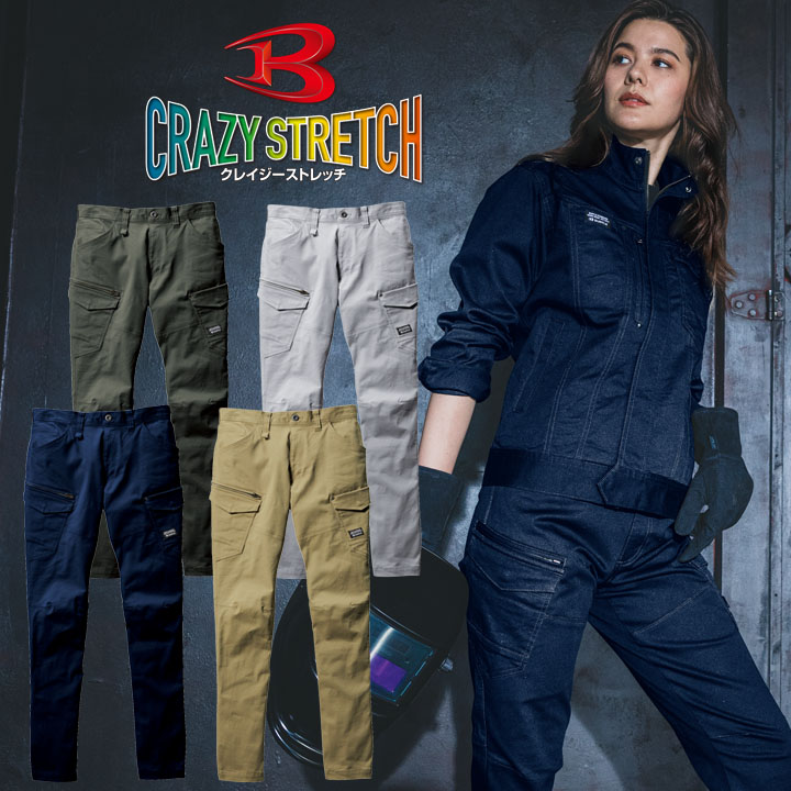 先行予約販売 バートル 682 作業服 ストレッチカーゴパンツ ズボン 男女兼用 メンズ レディース 秋冬 ユニフォーム 作業服 作業着 BURTLE :btl682:作業服の専門店だるま商店 ...