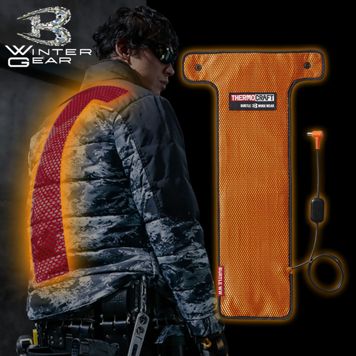 BURTLE バートル 防寒着 サーモクラフト 電熱パッド 単品 TC500 保温 発熱 アウトドア 防寒服 作業服 作業着 ヒートベスト 電熱ベスト 即日発送 : 作業服の専門店だるま商店 ...