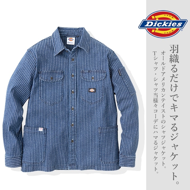 ディッキーズ シャツジャケット 長袖ブルゾン D-698 Dickies ストレッチ カバーオール ブルゾン 春夏 秋冬 年間 作業服 作業着 整備 工場 現場 :d698:作業服の専門店 ...