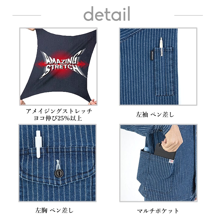 Dickies ディッキーズ シャツジャケット 長袖ブルゾン D-698 ストレッチ カバーオール ブルゾン 春夏 秋冬 年間 作業服 作業着 整備 工場 現場 : 作業服の専門店だるま商店 ...