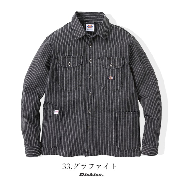 ディッキーズ シャツジャケット 長袖ブルゾン D-698 Dickies ストレッチ カバーオール ブルゾン 春夏 秋冬 年間 作業服 作業着 整備 工場 現場 :d698:作業服の専門店 ...