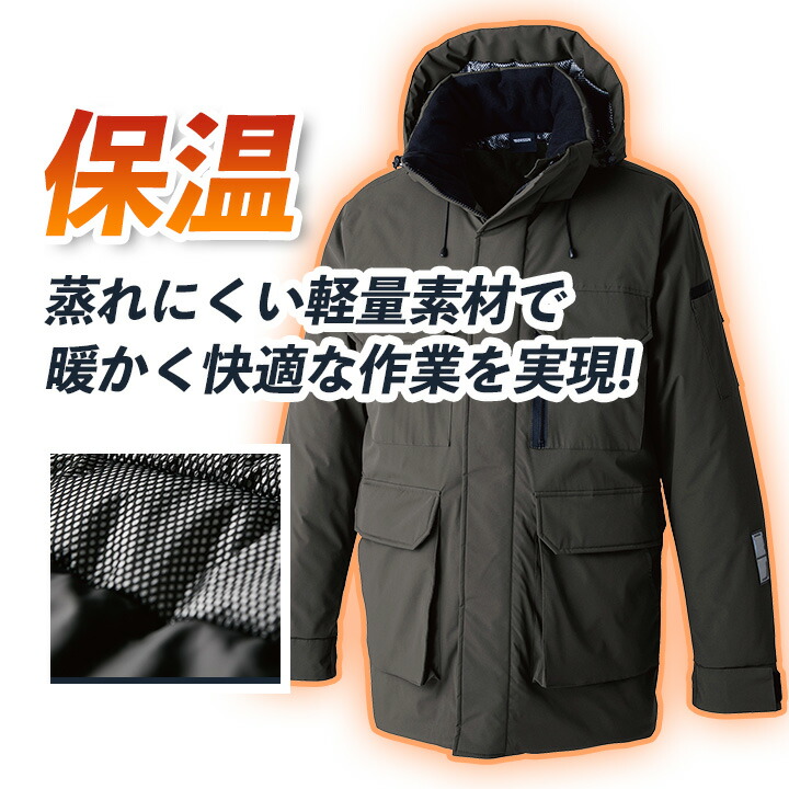 TS DESIGN TSデザイン 防寒着 防寒ダウンコート 2025AW新作 1927 保温