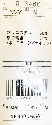Ocean Pacific ラッシュガード メンズ オーピー 長袖 ジップアップ シンプル UVカット 熱中症対策 体形カバー OP ...