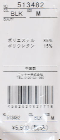 Ocean Pacific メンズ ラッシュガード オーピー UVカット 半袖 UPF50+ スイムウェア Tシャツ 定番ロゴ 紫外線対策 ...