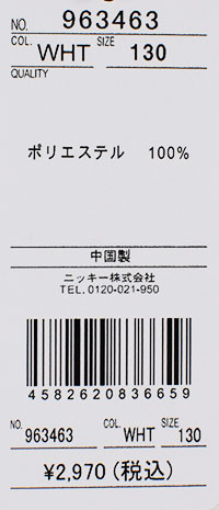 RUSTY ラッシュガード ラスティー キッズ 長袖 フード無し 紫外線カット UV対策 こども スマイル 963463 : Days Store - 通販 - Yahoo!ショッピング