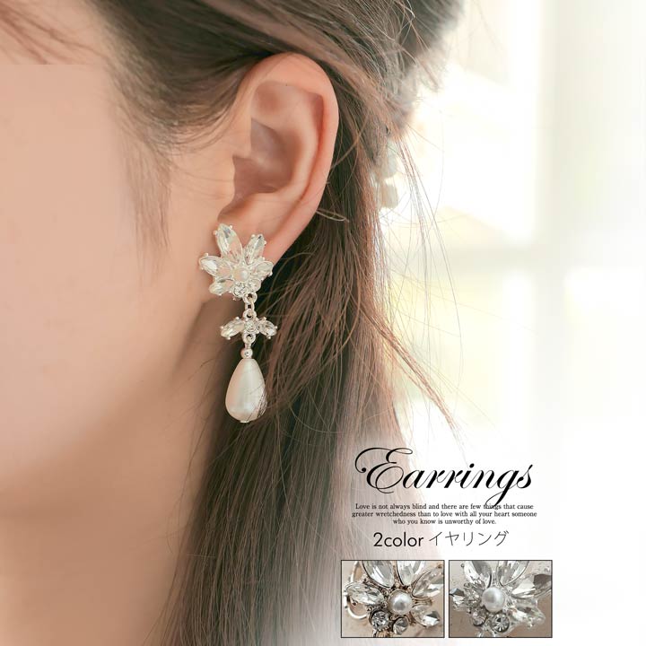 イヤリング レディース フラワー ビジュー 水玉 パール イヤリング イヤリング 単品 :sv05001:dazzy store - 通販 ...
