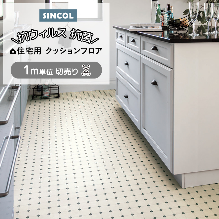 シンコール クッションフロア (Sin) 生地サンプル ドゥーモ E1065 引っ越し 新生活 : sincf-dumo-sample : デザインライフ - 通販 - Yahoo!ショッピング