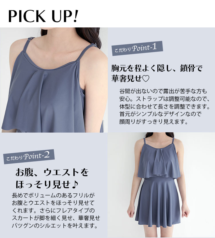 水着 レディース ワンピース 体型カバー 2way セパレート パンツ別 セット オフショルダー ショートパンツ ディアコロンオリジナル ...