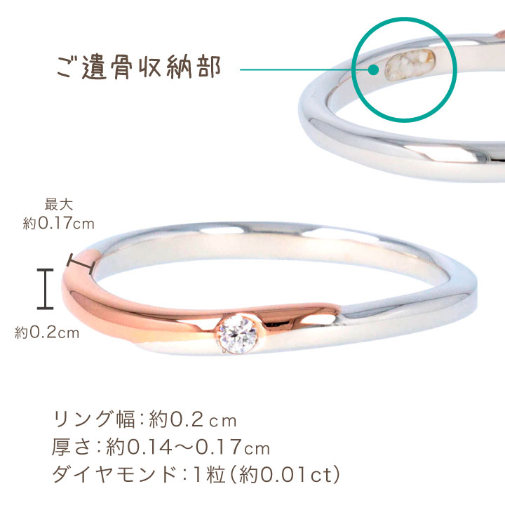 ペット 遺骨アクセサリー リング HITOE 指輪 誕生石 遺骨 RH508 TOMONi メモリアル 納骨 おしゃれ かわいい シンプル : ペット仏壇・仏具のディアペット - 通販 ...