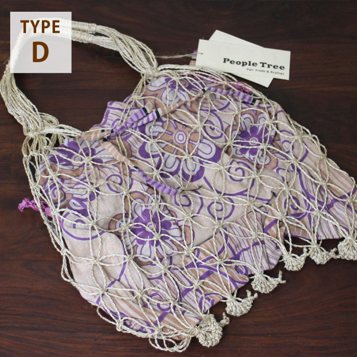 People Tree マクラメバッグ トートバッグ（ PeopleTree リサイクルサリー＆マクラメ巾着バッグ ）PeopleTree フェアトレード コットン 網 編み （メール便可 ...