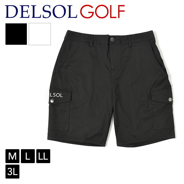 men's カーゴハーフパンツ 軽量 着心地 M/L/LL/3L メンズゴルフウェア :5014:DELSOL GOLF Yahoo!店 ...