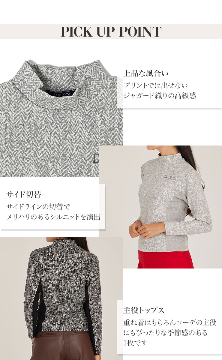 7844 カットジャガード長袖ハイネックトップス 秋冬 M/L/LL/3L レディースゴルフウェア : DELSOL GOLF Yahoo!店 - 通販 - Yahoo!ショッピング