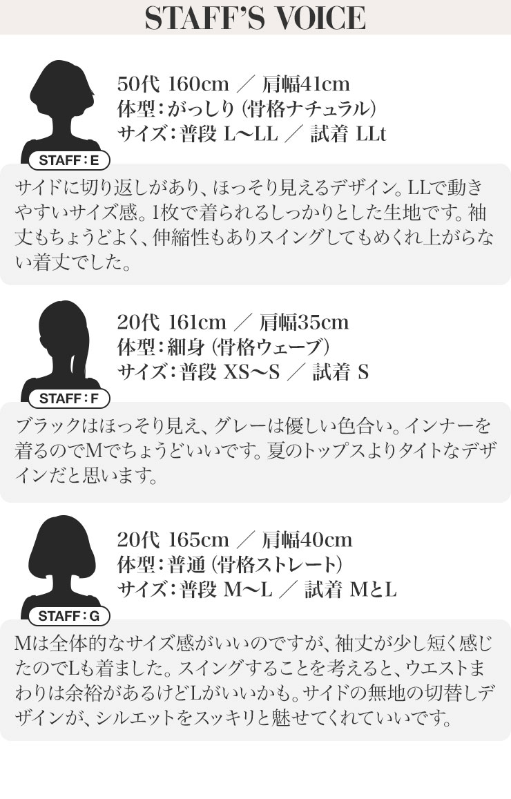 7844 カットジャガード長袖ハイネックトップス 秋冬 M/L/LL/3L レディースゴルフウェア : 7844 : DELSOL GOLF Yahoo!店 - 通販 - Yahoo!ショッピング