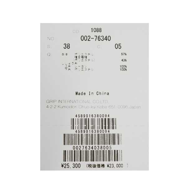 Heal Creek ヒールクリーク レディース 春夏 UVカット リサイクルPツイルスカート サイズ38 : DEPOT 044 - 通販 - Yahoo!ショッピング