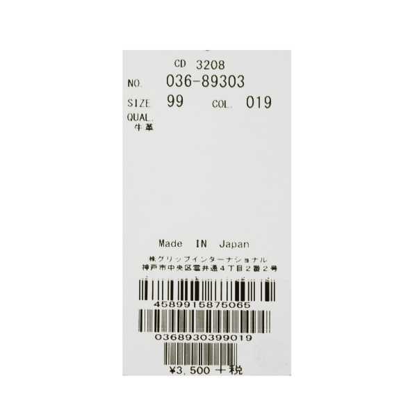 CHERVO シェルボ レザーネームプレート : DEPOT 044 - 通販 - Yahoo!ショッピング