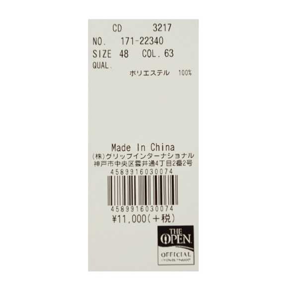 ジ・オープン THE OPEN メンズ 春夏 UVケア 吸水速乾 クールマックス ジャージー半袖シャツ : DEPOT 044 - 通販 ...