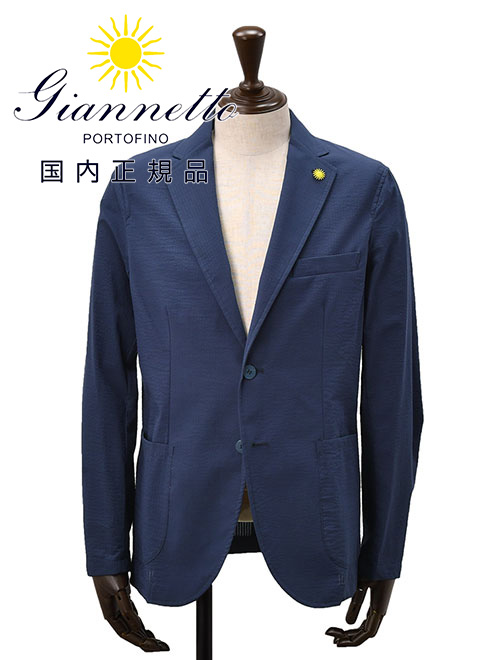 ジャンネット GIANNETTO シャツジャケット メンズ シアサッカー CORALLO コラッロモデル シングル2つ釦 コットンインディゴ ラペルピン イタリア製 国内正規品 : メンズ ...