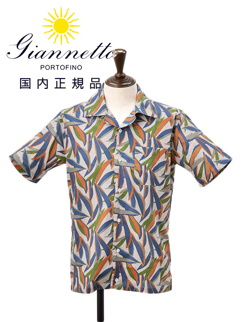 ジャンネット GIANNETTO 半袖開襟シャツ メンズ MARACAIBO マラカイボ オープンカラー グレージュ×マルチカラー リーフ柄プリント 国内正規品 : メンズブランドでらでら公式 ...