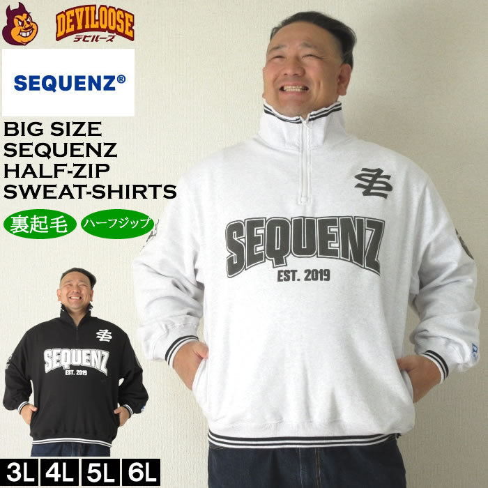 大きいサイズ メンズ SEQUENZ 90sフレバ ハーフジップ 裏起毛 スウェットシャツ（メーカー取寄）トレーナー シークエンズ 3L 4L 5L 6L キング ビッグ : 12584341 ...