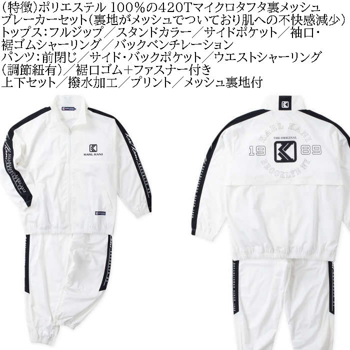 Karl Kani 大きいサイズ メンズ KARL KANI 420Tマイクロタフタ Karl Kani 大きいサイズ メンズ KARL KANI 420Tマイクロタフタ
