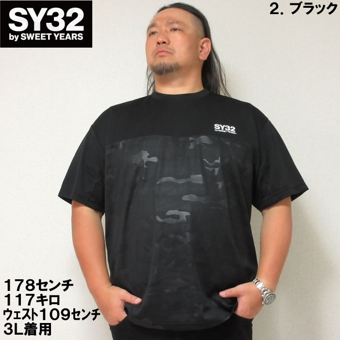 SY32 by SWEET YEARS（エスワイサーティトゥバイスィートイヤーズ