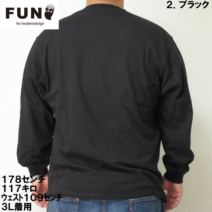 大きいサイズ メンズ FUN for modemdesign buddy ojisan長袖Tシャツ