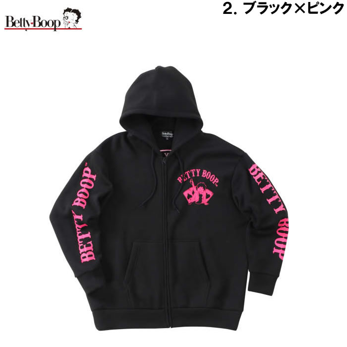 BETTY BOOP（ベティ ブープ） 大きいサイズ キングサイズ ビッグサイズ