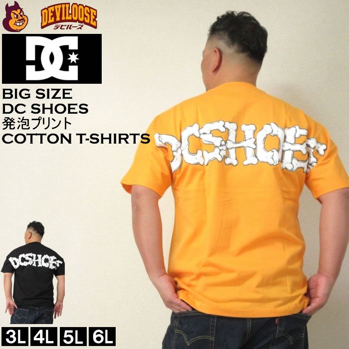 DC SHOES（ディーシーシューズ） 大きいサイズ メンズ DCSHOES 24 BORN