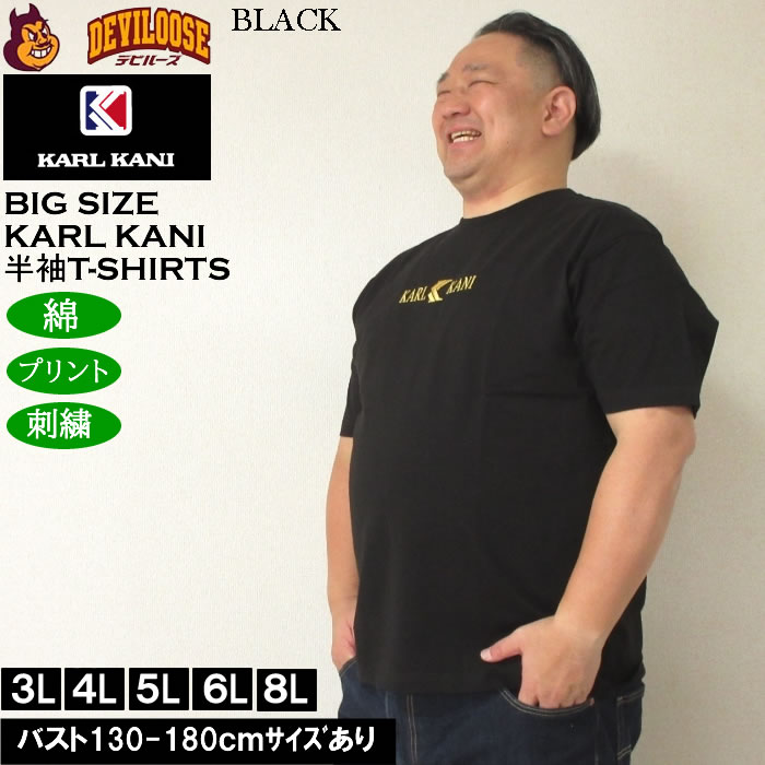 Karl Kani（カールカナイ） 大きいサイズ メンズ 天竺 綿 コットン