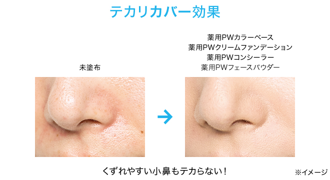 DHC 【 DHC 公式 】DHC薬用 PW フェースパウダー (ライト) : DHC Yahoo