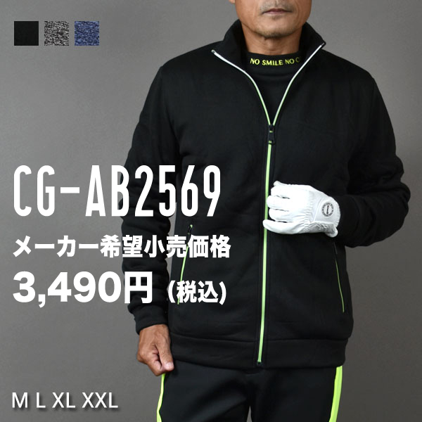 COMONGOLF ゴルフウェア メンズ 冬 ジャケット ブルゾン アウター 防寒 フリース ジップアップ フルジップ 秋 秋冬 おしゃれ コモンゴルフ サンタリート CG-AB2569 ...