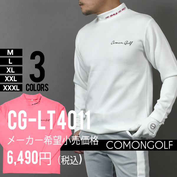 COMONGOLF（コモンゴルフ） ゴルフウェア メンズ 秋冬 長袖 モックネック ゴルフ トップス ゴルフトップス インナー シャツ ストレッチ 春 サンタリート CG-ST4011 ...