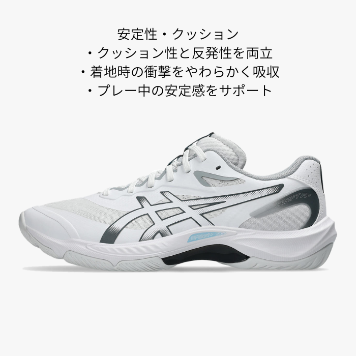 V-SWIFT FF アシックス 5 WIDE（1053A075） メンズ バレーボールシューズ ローカット : ディグ バレーとスポーツのお ...