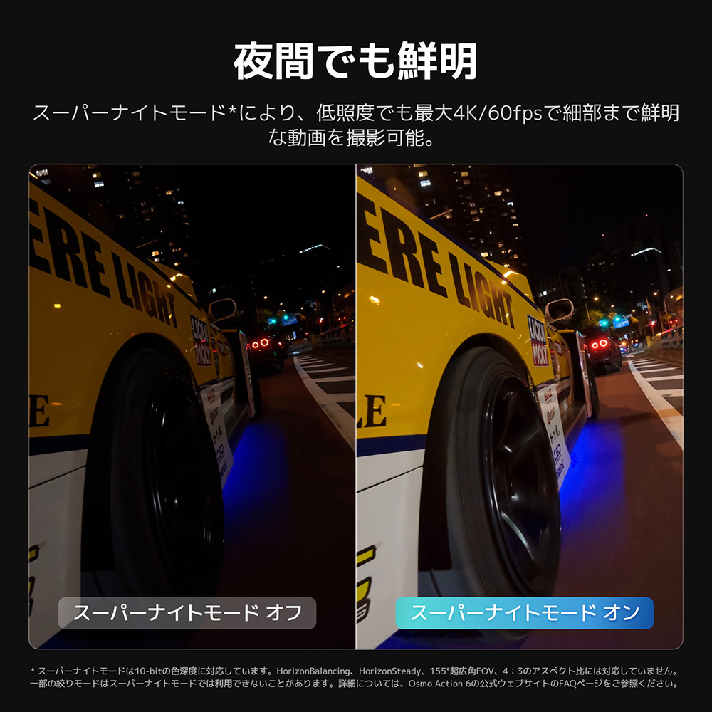 DJI アクションカメラ ウェアラブルカメラ DJI Osmo Action 6 Standard Combo スタンダードコンボ アクション ...