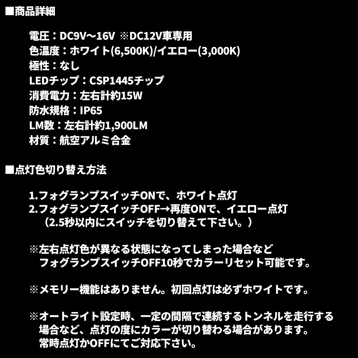 Dopest LEDフォグランプ H8 二色 ステップワゴン RP1/2/3/4系 H27.5〜 : Dopest LED 4 Corp. - 通販 - Yahoo!ショッピング