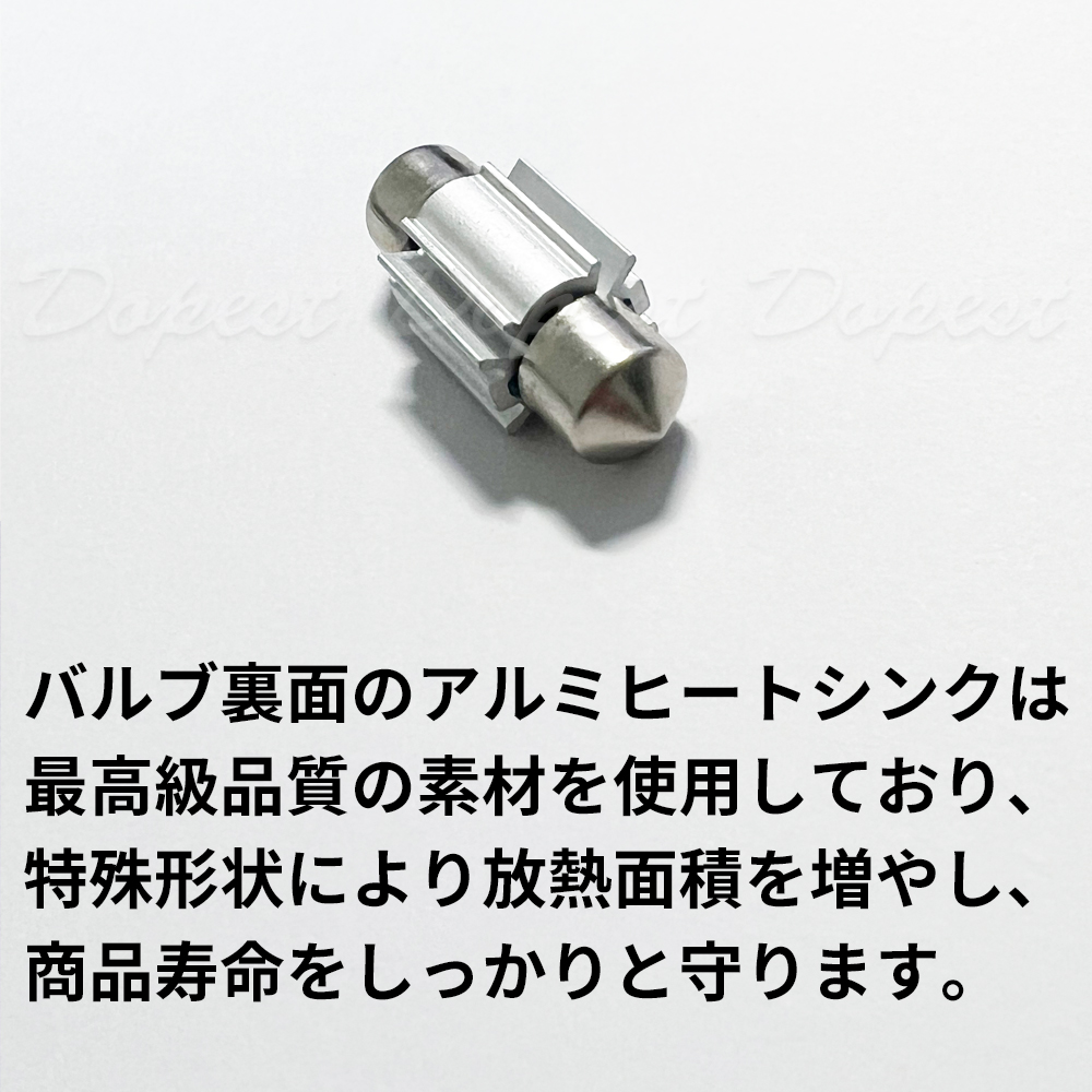 Dopest T10×31 LED 爆光 24V 12V ルームランプ ホワイト/白 ラゲッジ 2個 : Dopest LED 4 Corp. - 通販 - Yahoo!ショッピング