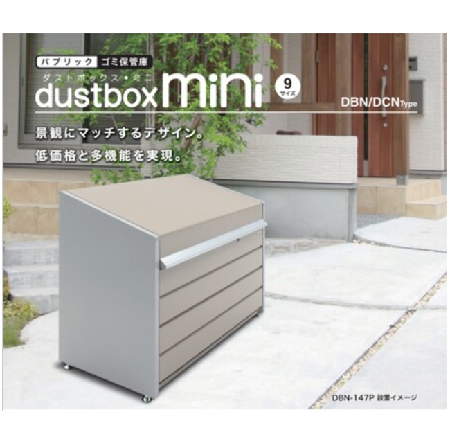 【直送品】 稲葉製作所 ダストボックスミニ 基本棟(単体) DBN-187M (メッシュ床) 【大型】 : 道具屋さんYahoo!店 - 通販 - Yahoo!ショッピング