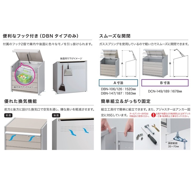【直送品】 稲葉製作所 ダストボックスミニ 基本棟(単体) DBN-106P (パネル床) 【大型】 : inab-dbn-106p : 道具屋さんYahoo!店 - 通販 - Yahoo ...