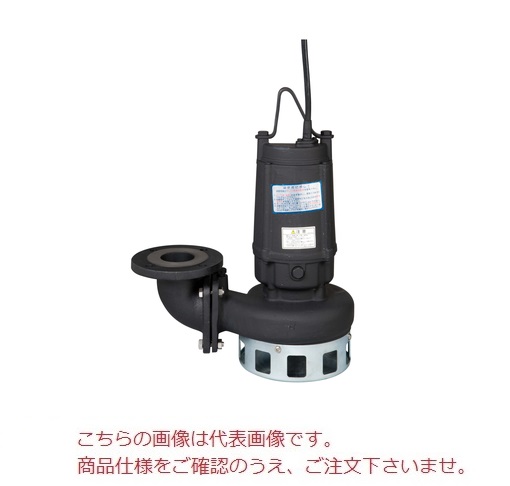 【直送品】 エバラポンプ (荏原製作所) DN型 雑排水用水中ポンプ 40DN6.25A (0.25kW 200V 60Hz) : 道具屋さん ...