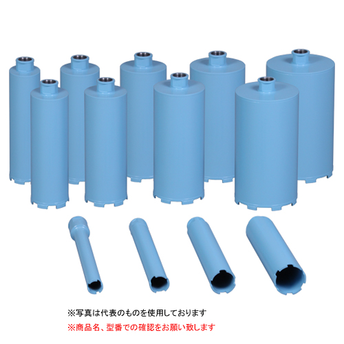 シブヤ TSK-165/162用ドライビット 160mm 048608 【乾式専用】 《ダイヤモンドビット》 : 道具屋さんYahoo!店 - 通販 - Yahoo!ショッピング